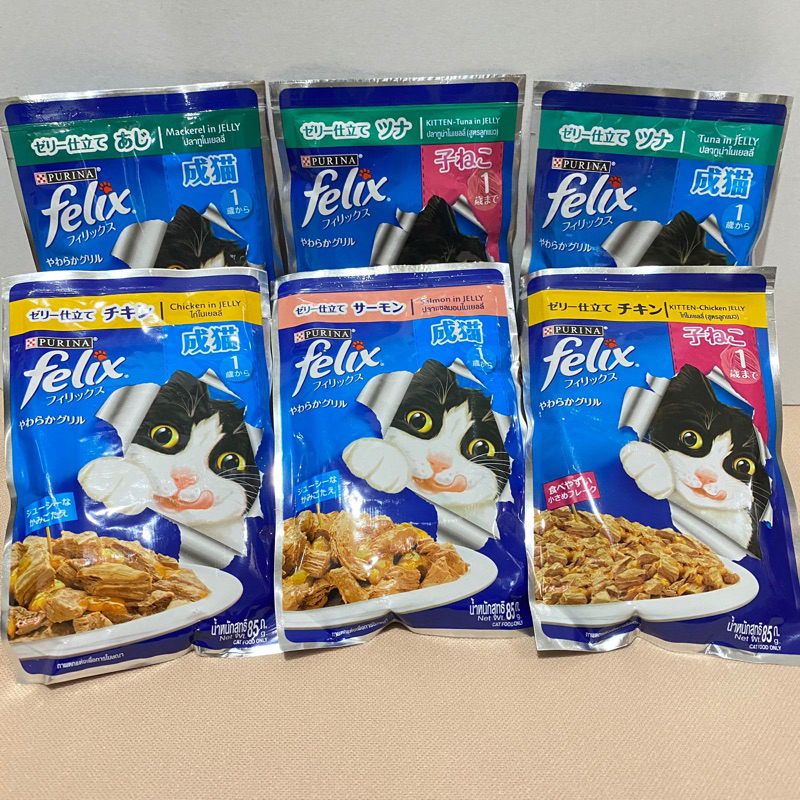 Jual Felix cat pouch sachet wet food 85gr | Shopee Indonesia