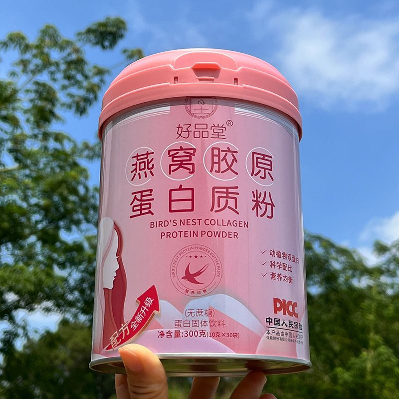Jual BIRD'S NEST COLLAGEN PROTEIN POWDER | Shopee Indonesia