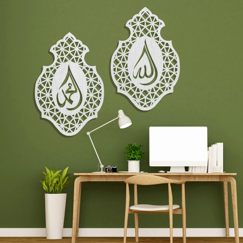 Jual HDK15 Hiasan Dinding Kaligrafi Allah Muhammad Wall Decor Dekorasi ...