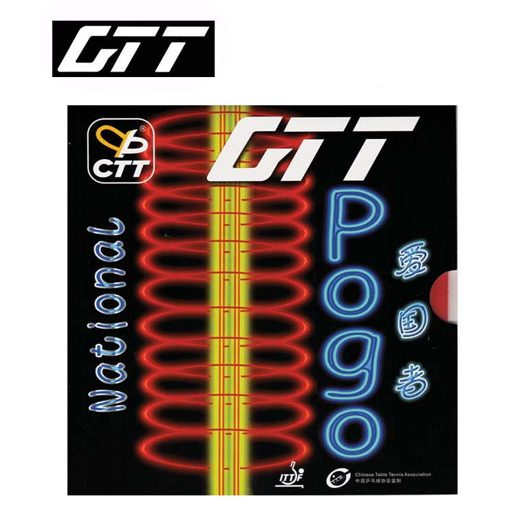 Jual CTT Karet / Rubber National Pogo OX / Tanpa Spon (BINTIK PANJANG ...