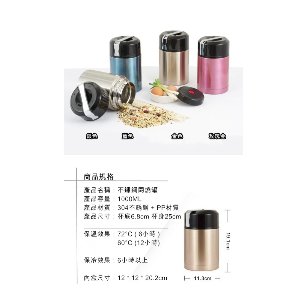 Jual AGB - ATMOS950 Termos Vacuum Makanan Serbaguna / Termos Makanan ...