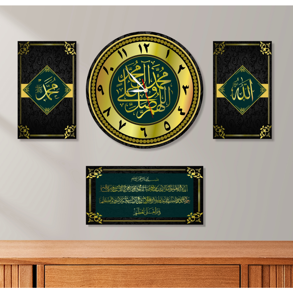 Jual Jam Dinding Kaligrafi Arab Islami / Jam Dinding 1Set/ Jam Dinding ...