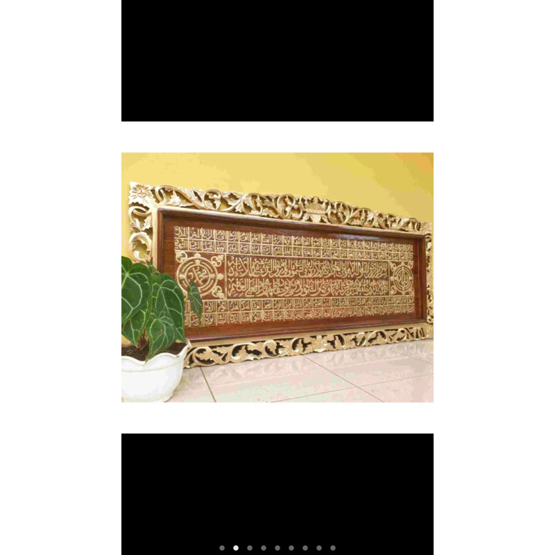 Jual Asmaul khusna Frame Gold (tanpa kaca) | Shopee Indonesia