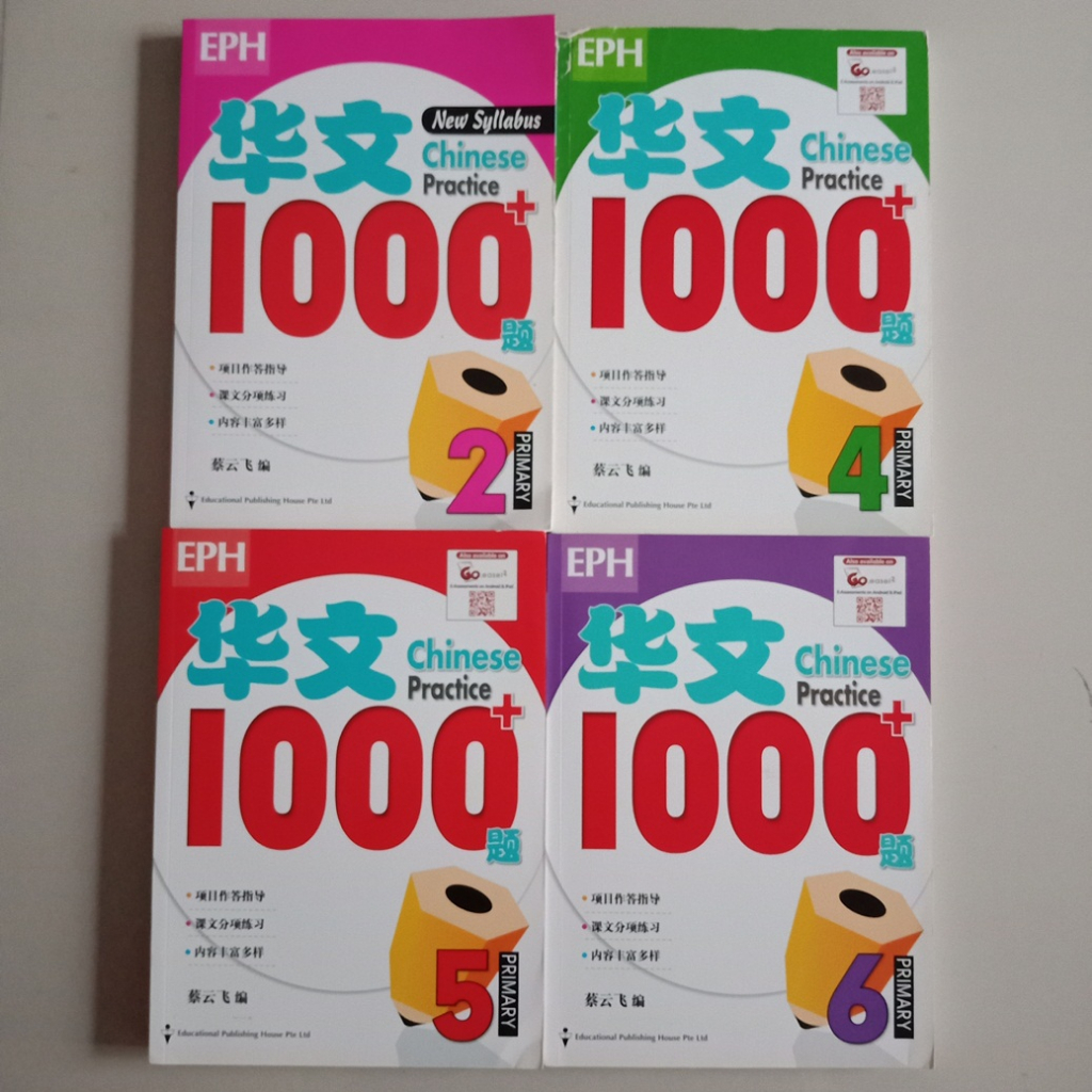 Jual Buku Chinese Practice 1000+ Primary 1 - 6 (Pilihan Per Buku ...
