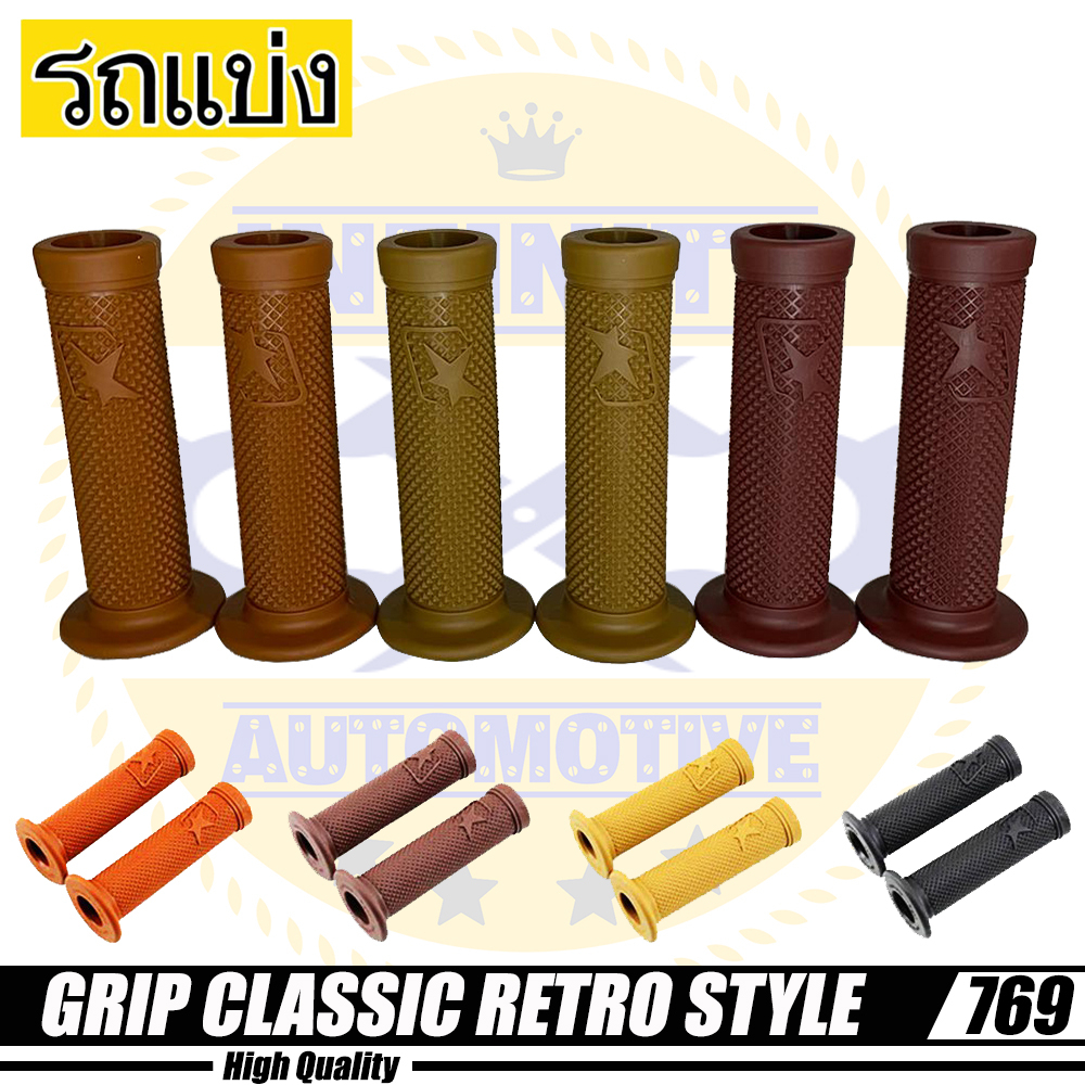 Jual GRIP CLASSIC OLD RETRO STYLE HANDGRIP THAILOOK HANDFAT PEGANGAN ...
