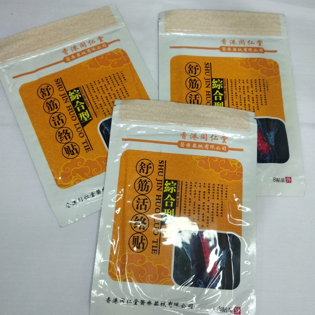 Jual KOYO YI YONG LENG FU TIE/Koyo Pegal - Pegal/Koyo Badan | Shopee ...