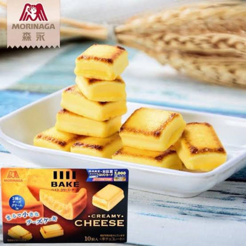 Jual Morinaga Creamy Baked Cheese Original Japan | Shopee Indonesia