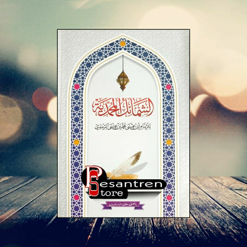 Jual kitab asy syamail al muhammadiyyah makna pesantren kitab syamail ...