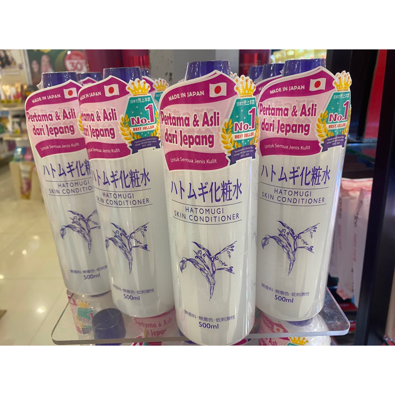 Jual Hatomugi Skin Conditioner 500ml original Japan | Shopee Indonesia