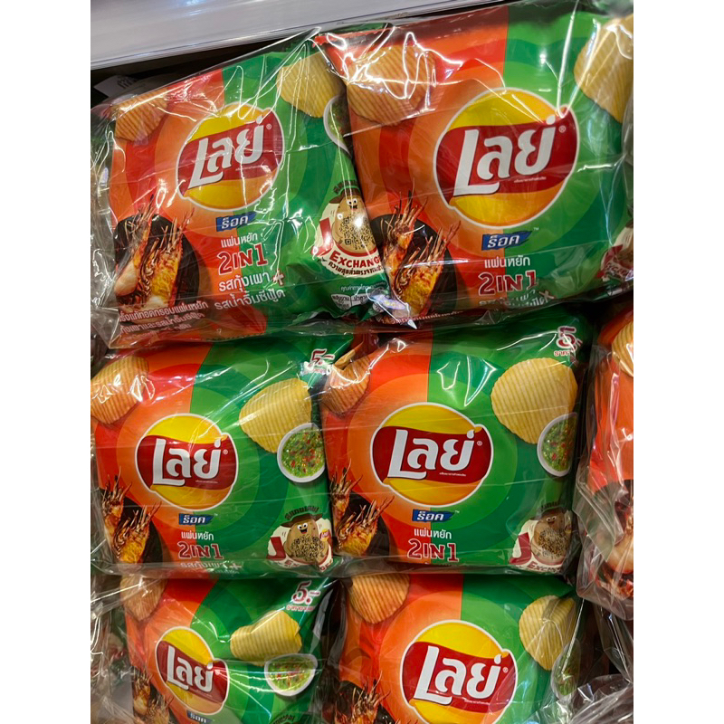 Jual LAYS SNACK IMPORT THAILAND | Shopee Indonesia