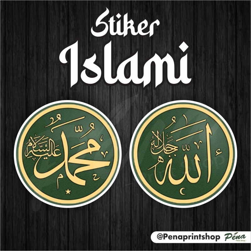 Jual Sticker Stiker Kaligrafi Islam Allah Muhammad / Stiker Kaligrafi ...