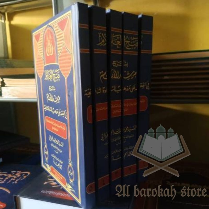 Jual Fathul Allam Syarah Mursyidul Anam - Kitab Fathul Alam | Shopee ...