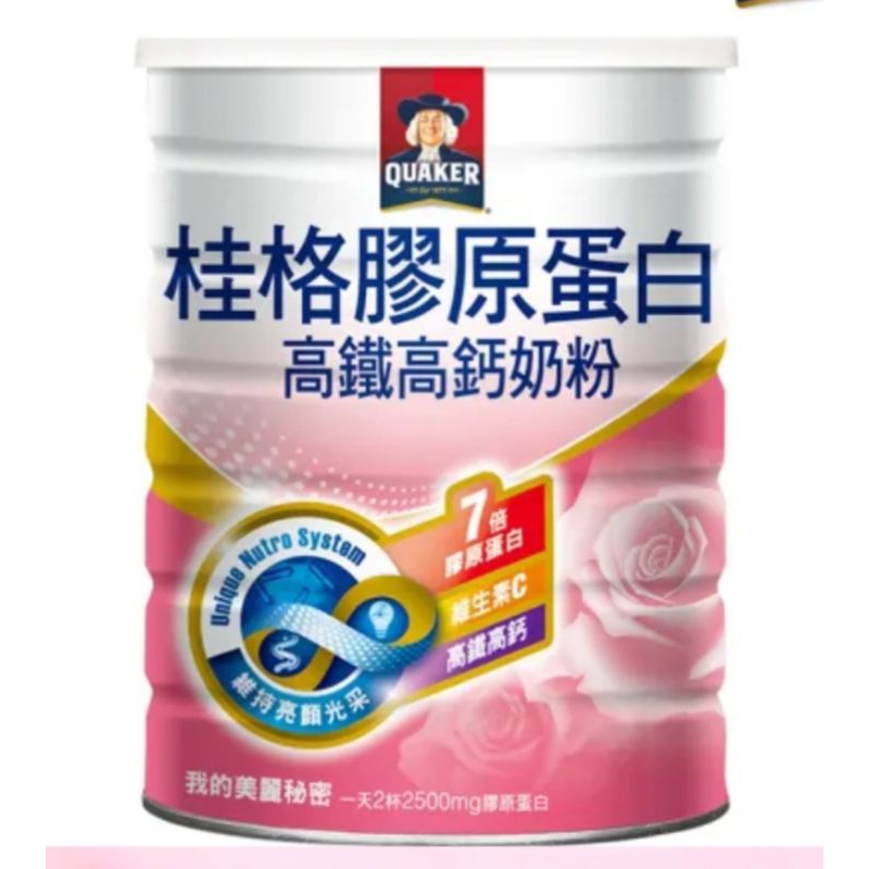 Jual QUAKER SUSU BUBUK Tinggi Zat Besi dan kalsium dan 7 kali Collagen ...