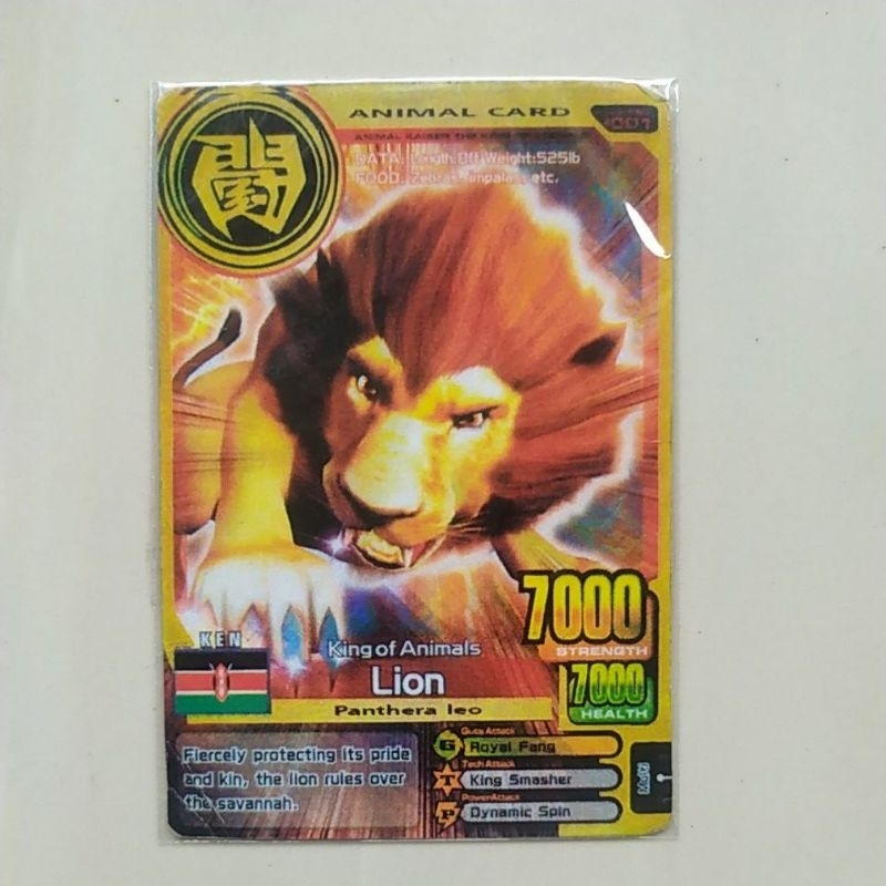 Jual Animal Kaiser Lion Ver 1 | Shopee Indonesia