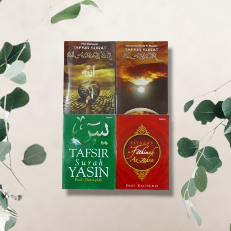 Jual BUKU TAFSIR SURAH YASIN / TAFSIR SURAH AL - QADR / TAFSIR SURAH AL ... Jual BUKU TAFSIR SURAH YASIN / TAFSIR SURAH AL - QADR / TAFSIR SURAH AL ...