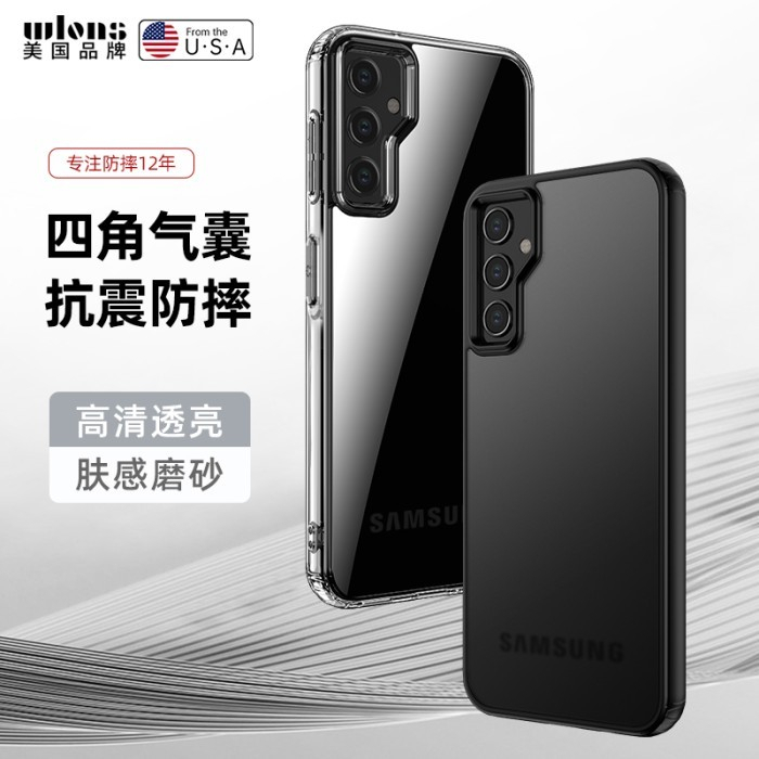 Jual SAMSUNG M34 5G / M54 5G / M14 5G SOFT CASE FROSTED TRITONE ...
