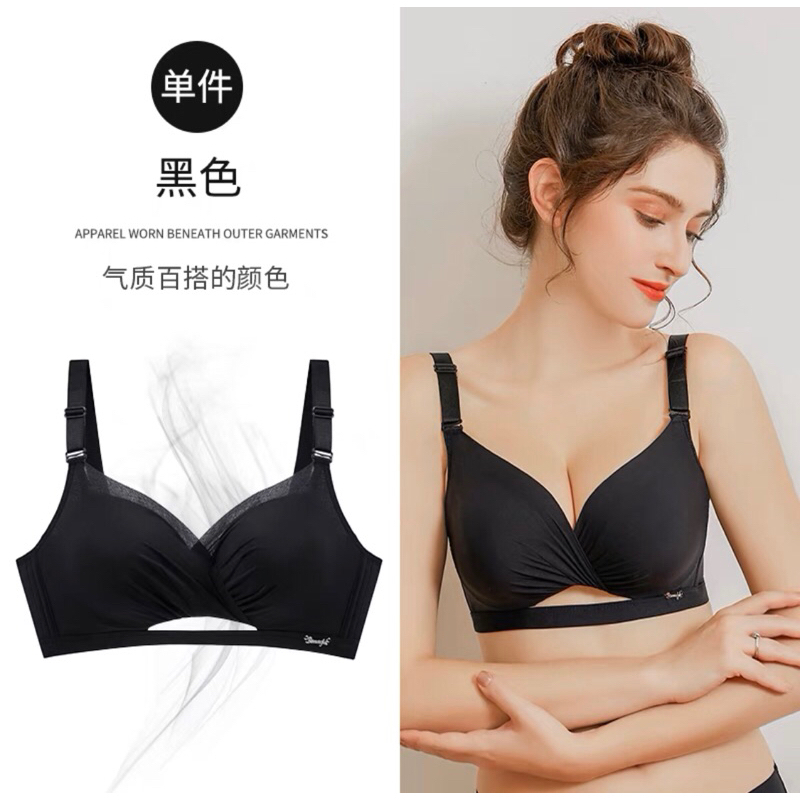 Jual Bra Seamless (K-A29) Busa TEBAL 5 Cm Penekan Lemak Pakaian dalam wanita | Shopee Indonesia