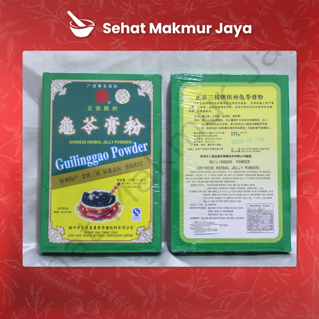 Jual Gui ling gao Powder Chinese Herbal Jelly - Isi 10 Bungkus | Shopee ...