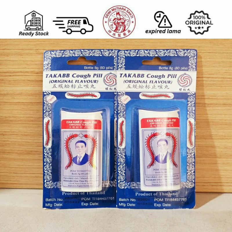 Jual TAKABB COUGH PILL 80 pil Obat Batuk Kelabang | Shopee Indonesia