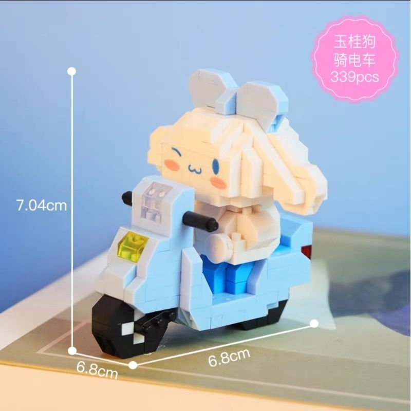 Jual Mainan Bricks Pajangan Lego Sanrio Karakter Melody Cinnamoroll ...