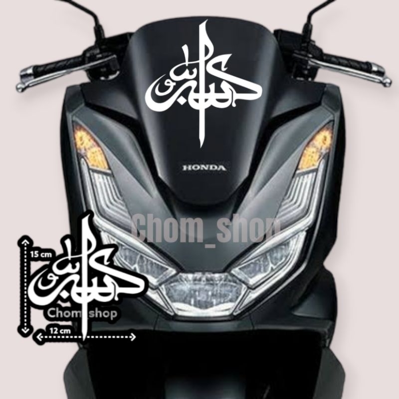 Jual sticker visor pcx/sticker allahu akbar/sticker cutting/pcx 160 ...