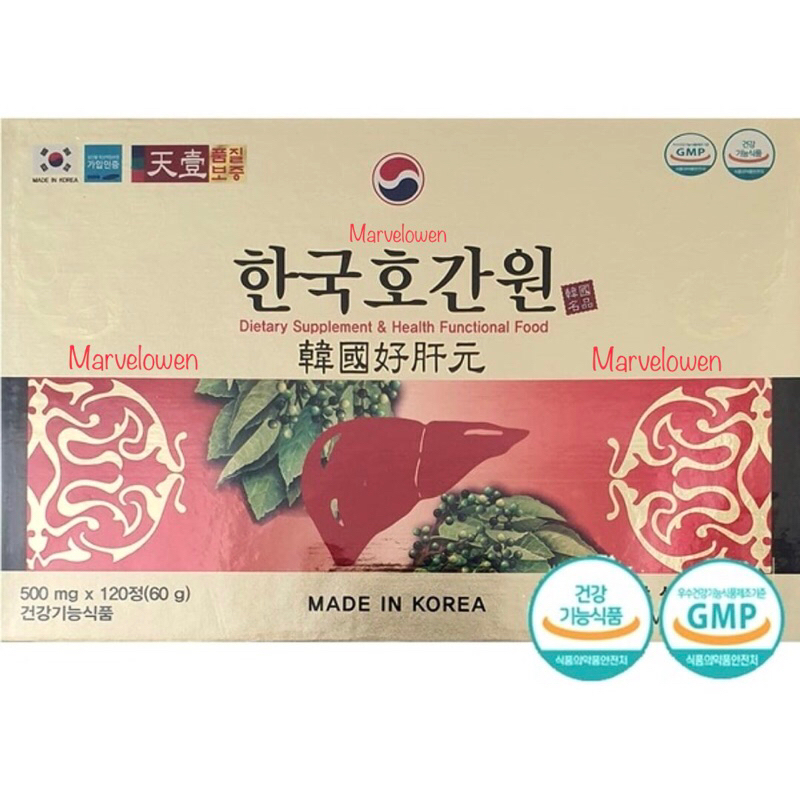 Jual HEALTHY LIVER ORIGINAL KOREA🇰🇷 | Shopee Indonesia