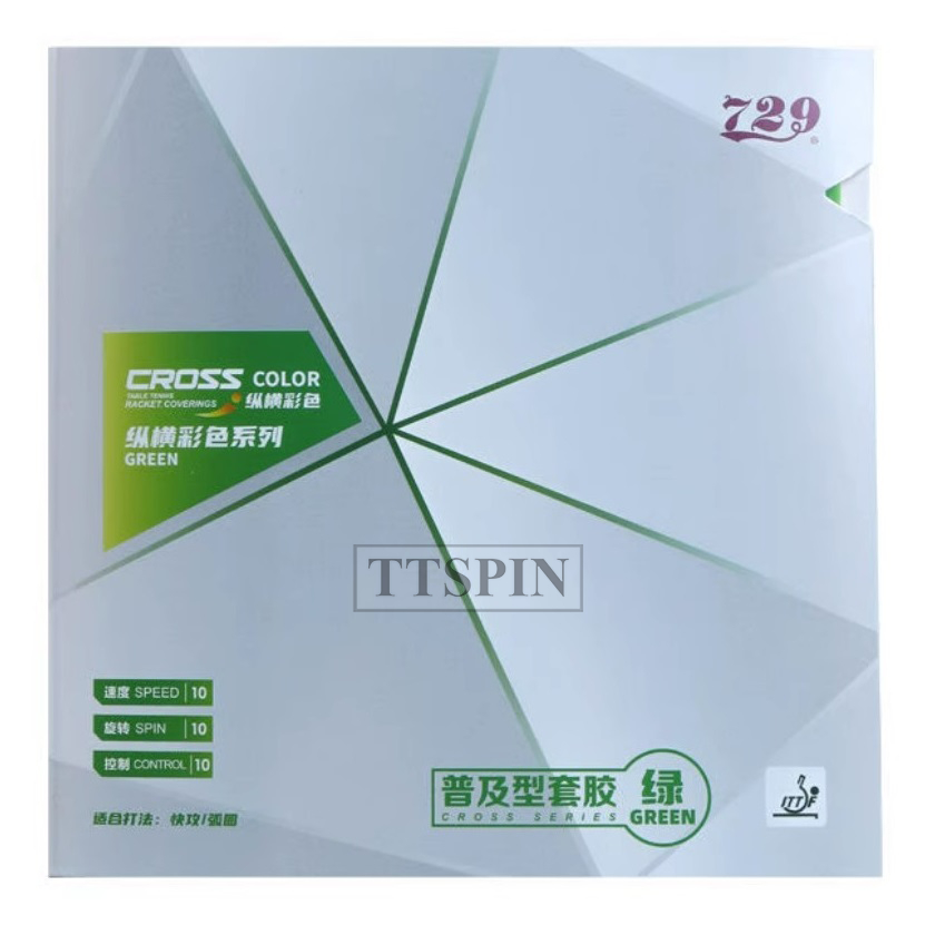 Jual 729 Cross - Karet Pingpong Bet Rubber Bat Tenis Meja Friendship RITC CROSS FX Hijau Biru ...