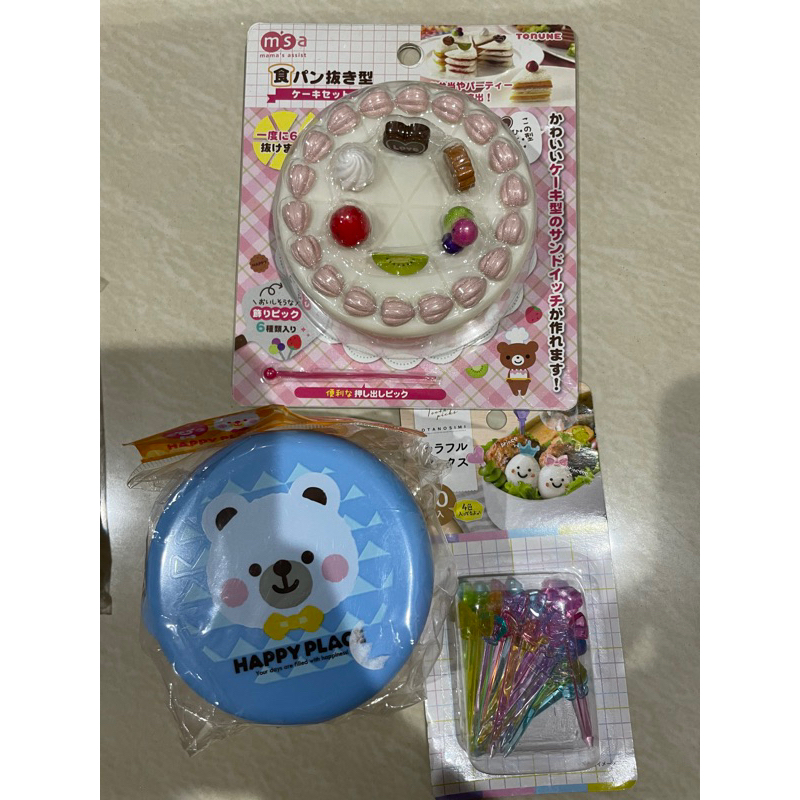 Jual cake food pick and cutter set | Shopee Indonesia