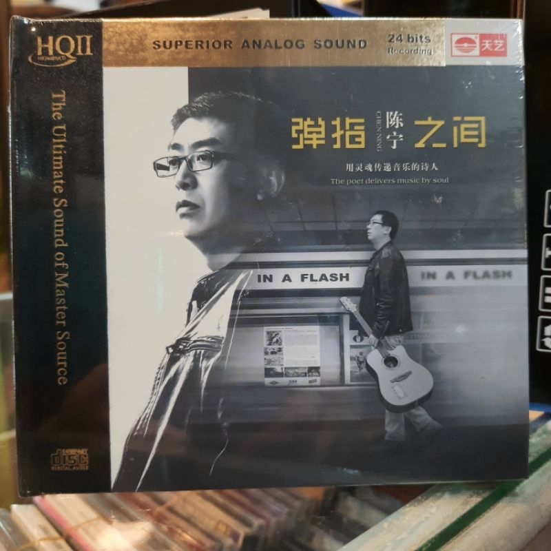 Jual CD. CHEN NING 陈宁 HQII ORIGINAL In a Flash | Shopee Indonesia