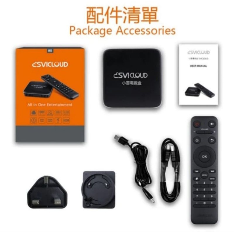 Jual svi cloud svicloud 8s 8k android tv box iptv hdr Indonesia ...