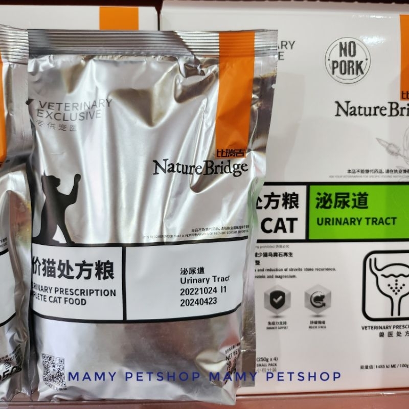 Jual NATURE BRIDGE CAT URINARY TRACT 250 GR | Shopee Indonesia