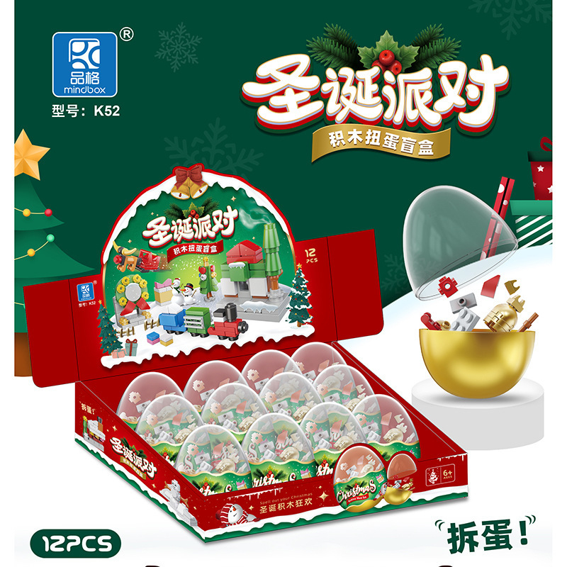 Jual JnB Block Bricks Mindbox Surprise Egg Telur Gacha Christmas Natal ...