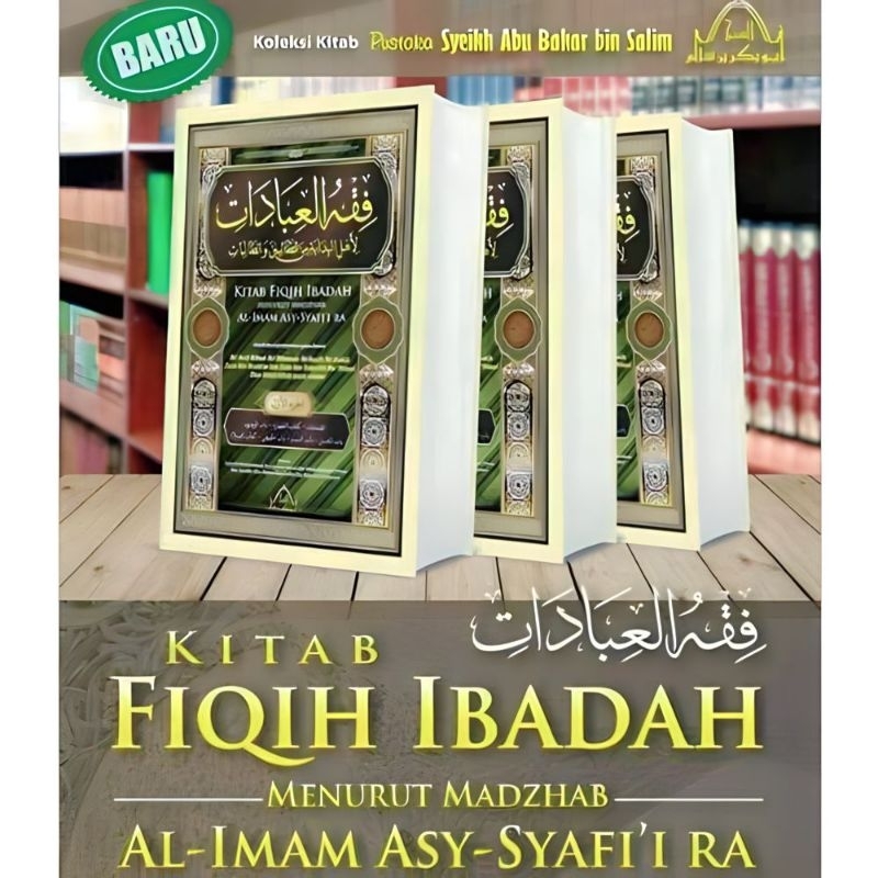 Jual KITAB FIQIH IBADAH ( 3 JILID ) | فقه العبادات Pustaka BSA Syeikh ...
