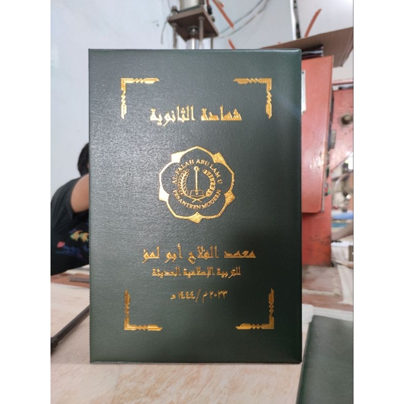 Jual Map Ijazah / Sertifikat (Hanya Cover Saja) | Shopee Indonesia