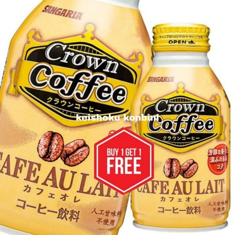 Jual Sangaria Crown Cafe Au Lait Drink / minuman jepang / kopi jepang / kopi impor / minuman ...