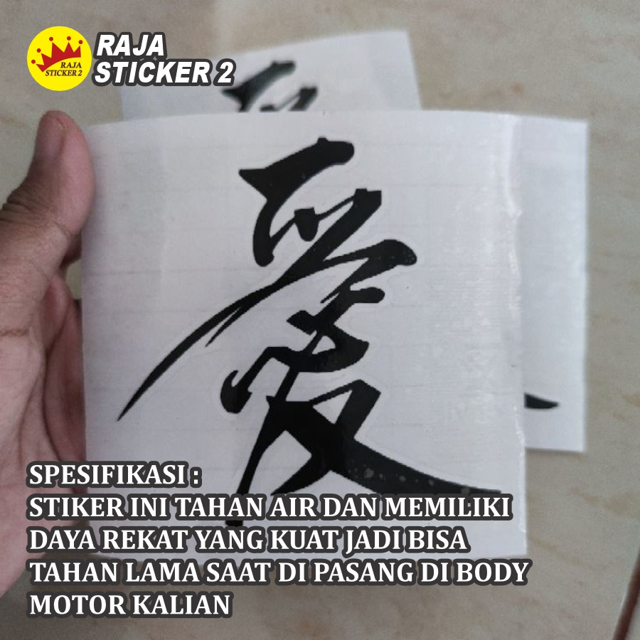 Jual STICKER STIKER TULISAN JEPANG STICKER MOBIL MOTOR LAPTOP KANJI ...