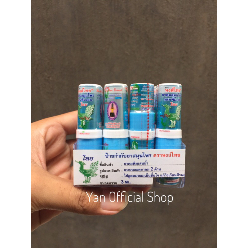Jual Hongthai Brand Compound Herb Inhaler - Original Thailand | Shopee ...