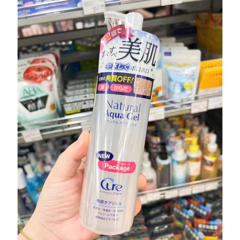 Jual Japan Cure Natural Aqua Gel Exfoliating Activated Hydrogen Peeling ...