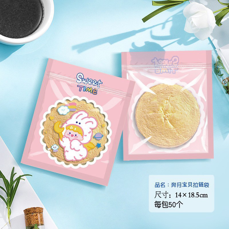 Jual DELUNASHOP PLASTIK ZIPPER AESTHETIC 14 X 18,5 KEMASAN PERMEN ...