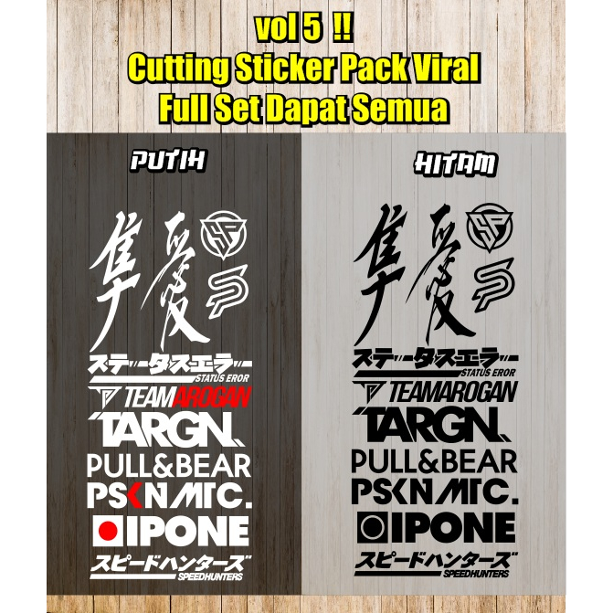 Jual VOL 5 cutting stiker pack STIKER KANJI JEPANG /stiker sp / stiker pull & bear / stiker ...