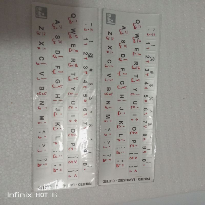 Jual Sticker Stiker Arab Arabic Keypad Keyboard Laptop Hijaiyah ...