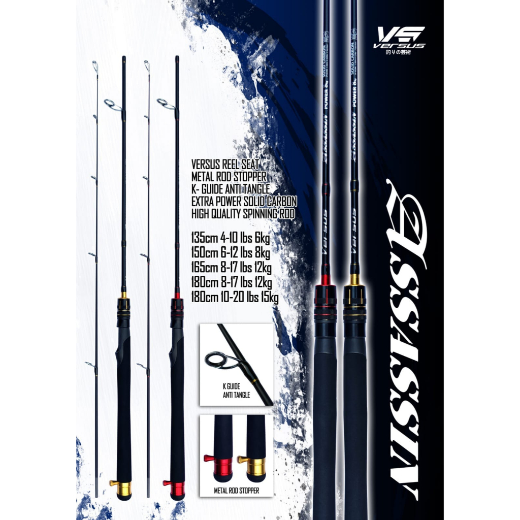 Jual Rod VERSUS GO-STRIKE ASSASSIN SOLID CARBON | Shopee Indonesia