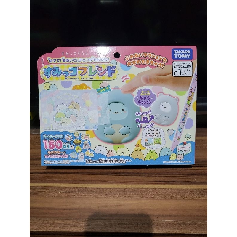Jual Sumikko Gurashi Friends Tamagotchi Virtual Pet Digital Pet ...