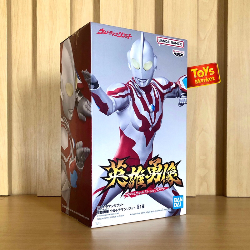 Jual BANPRESTO Hero’s Brave Statue Figure - Ultraman Ribut | Shopee ...