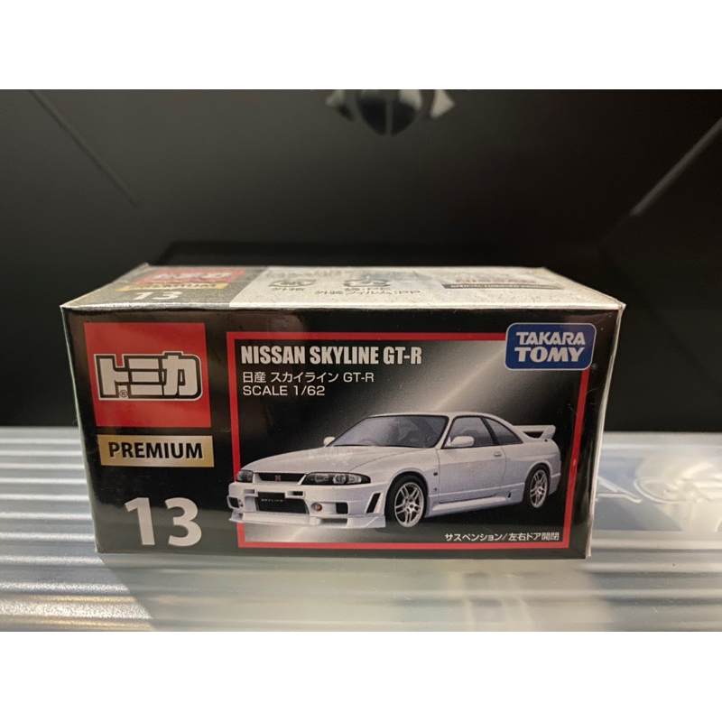 Jual Diecast premiun Nissan Skyline GT-R | Shopee Indonesia
