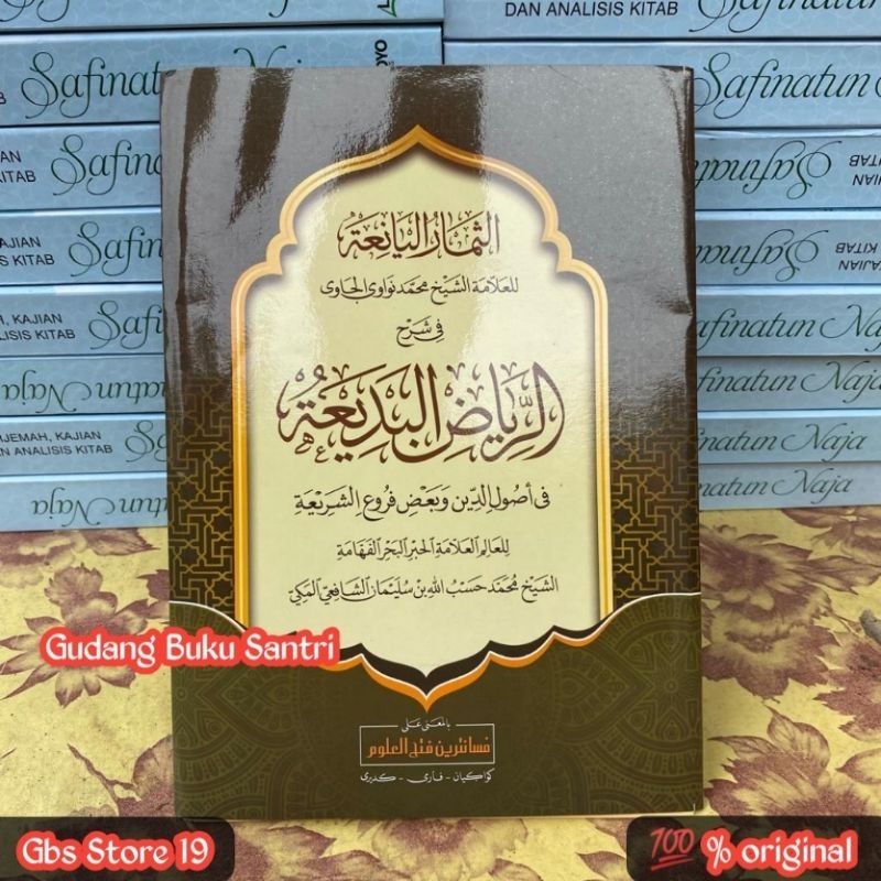 Jual Kitab Riyadul Badiah Makna Petuk Pegon Pesantren Jawa | Shopee ...