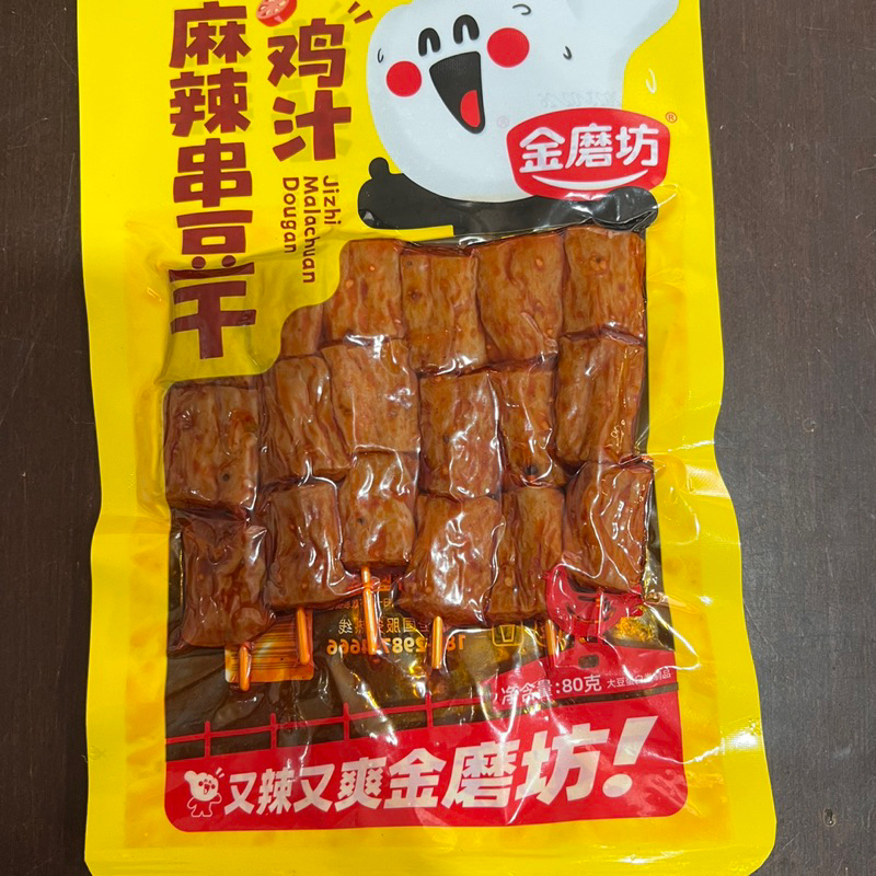 Jual Cemilan instan sate tahu ji zhi ma la chuan dou gan 鸡汁麻辣串豆干 ...