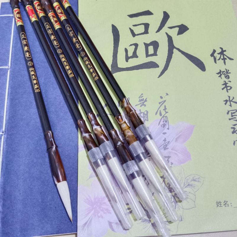 Jual Kuas kaligrafi,KZ-44 正宗兼毫 小shufa guohua bermotif | Shopee Indonesia