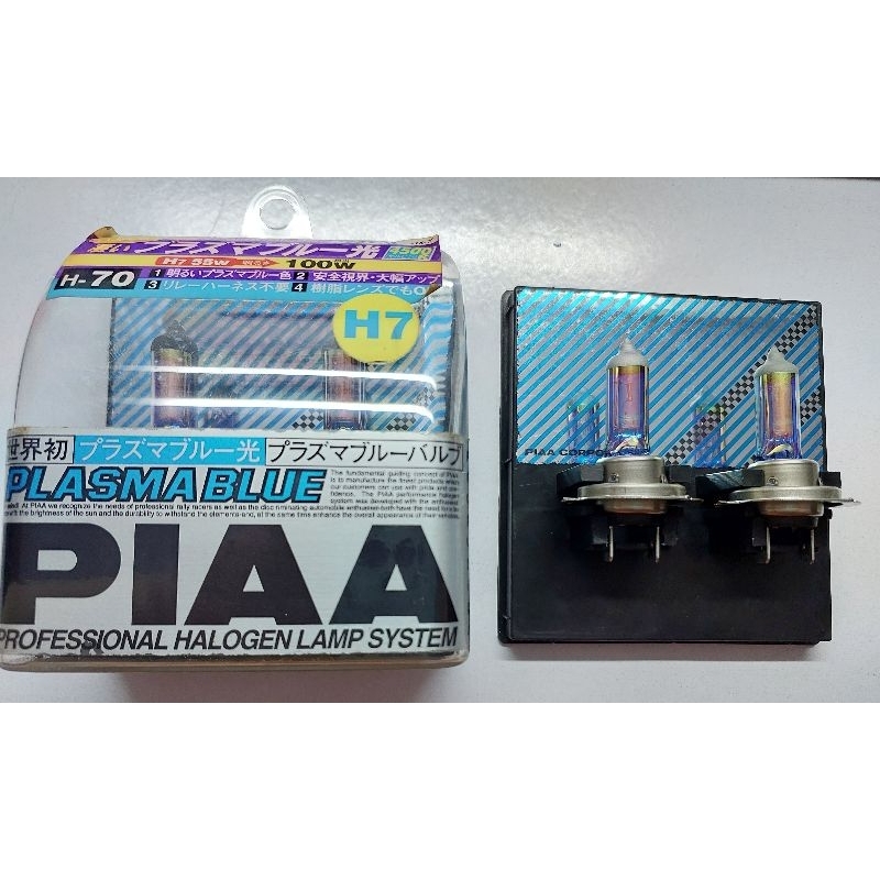 Jual Lampu mobil merek PIAA H7 12V-55W (BIRU) | Shopee Indonesia