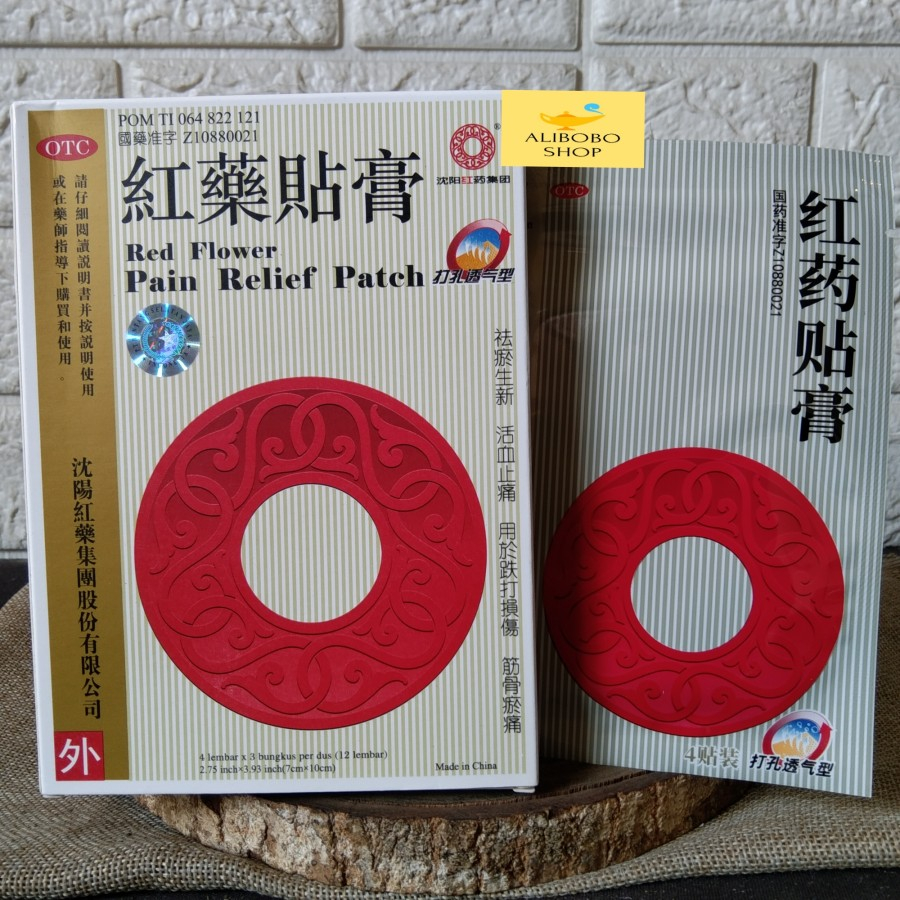 Jual kOYO RED FLOWER PAIN RELIEF PATCH PER BUNGKUS ISI 4 LEMBAR KOYO ...